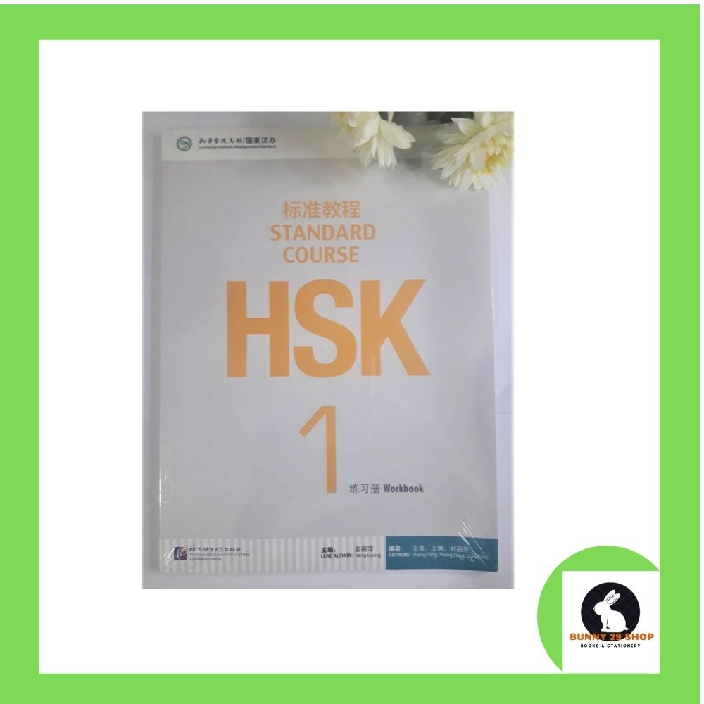 Chinese Exercise Book HSK 1 Standard Course (Workbook) by Jiang Liping ...