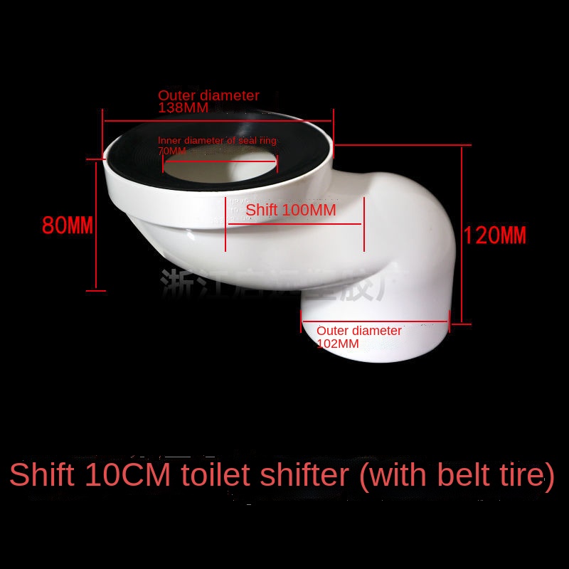 Toilet Shifter 110pvc Drain Pipe Shifter Water Pipe Toilet Toilet ...