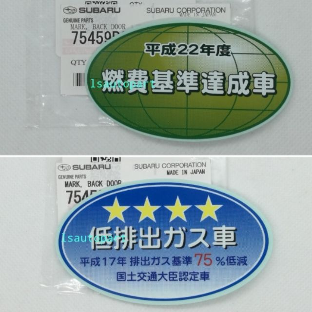 ORIGINAL SUBARU GLOBE STICKER | Shopee Malaysia