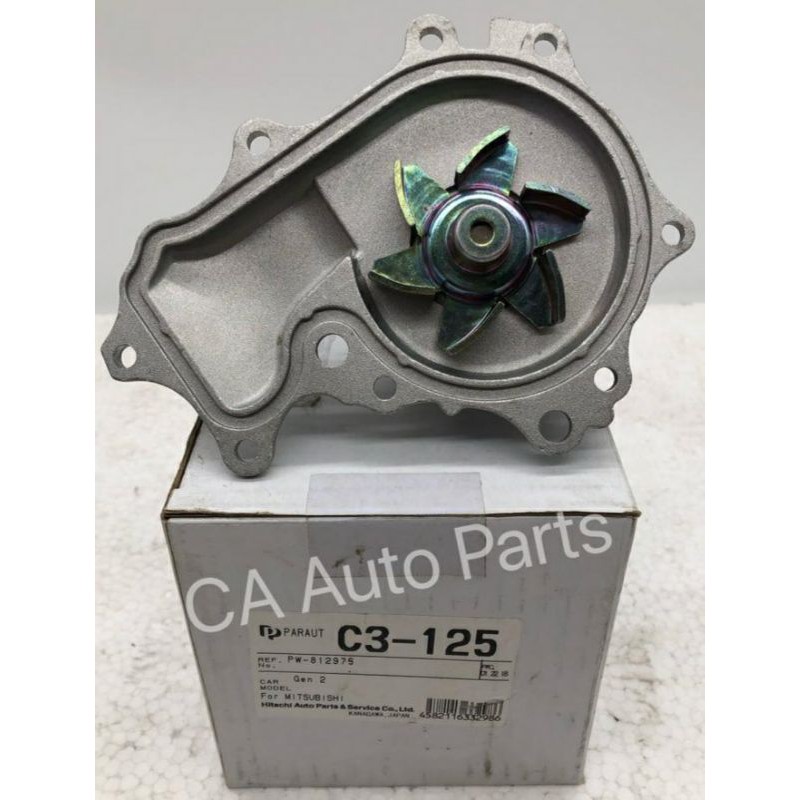 PROTON EXORA BOLD,PROTON PREVE PARAUT WATER PUMP C3-125 (PW-812975 ...