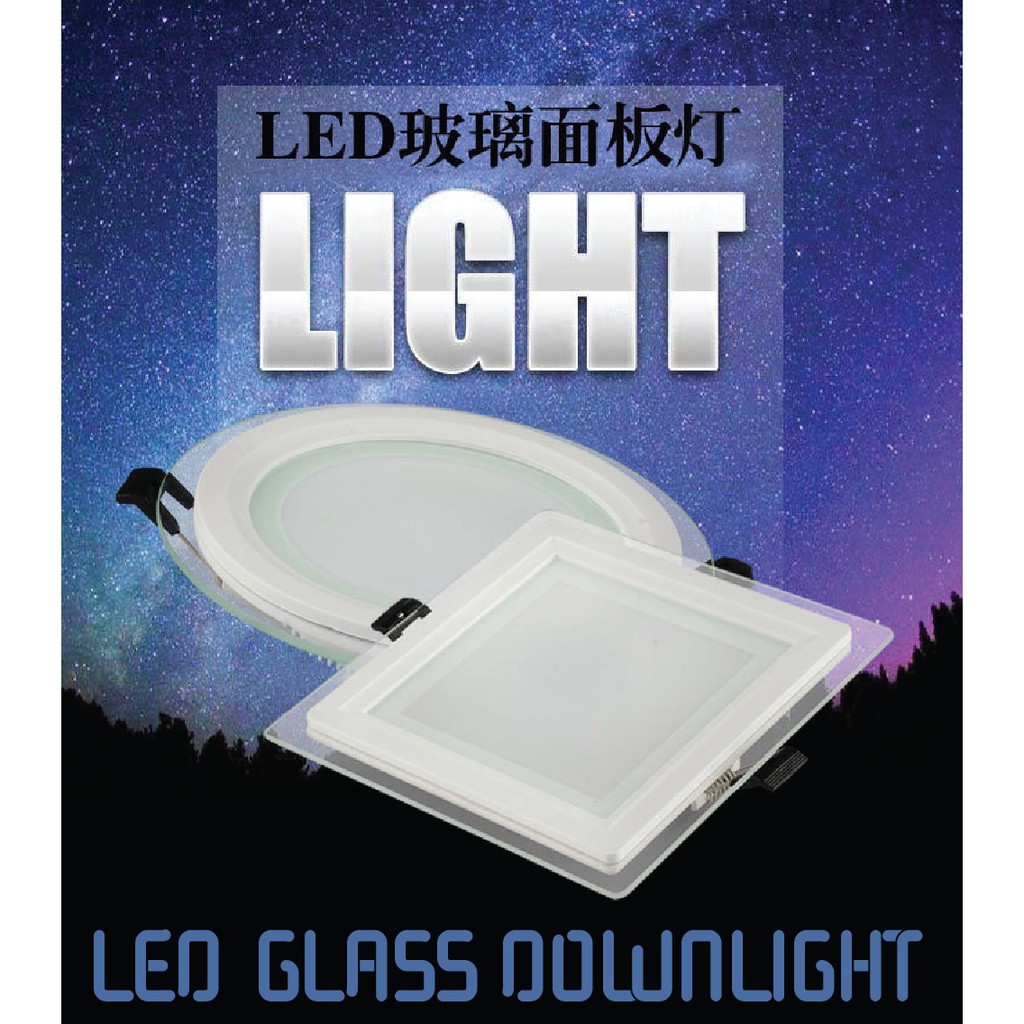 LED Glass Downlight 12W 18W Ceiling Recessed Downlight | Round/Square ...