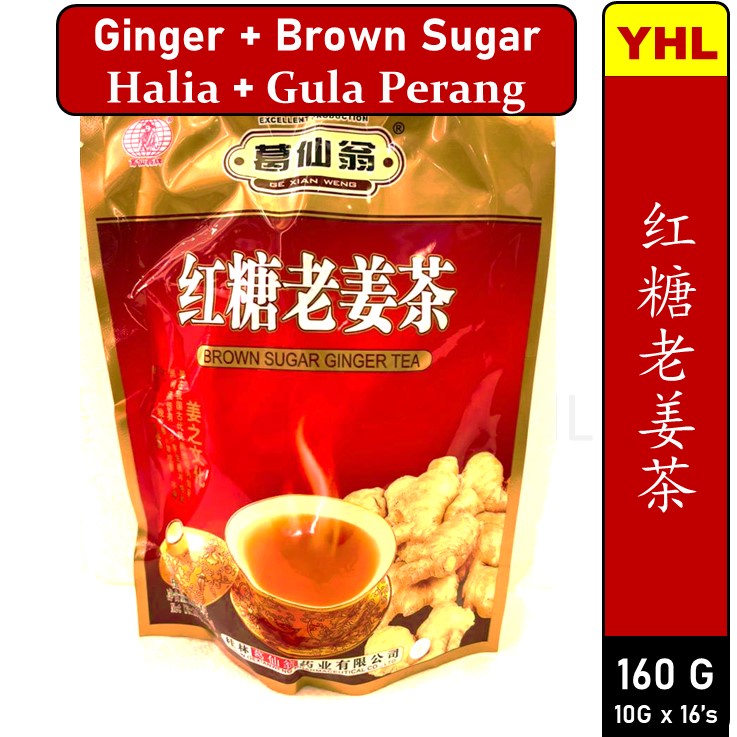 葛仙翁红糖老姜茶 Brown Sugar Ginger Tea/ Teh Halia Gula Perang 16‘S | Shopee ...