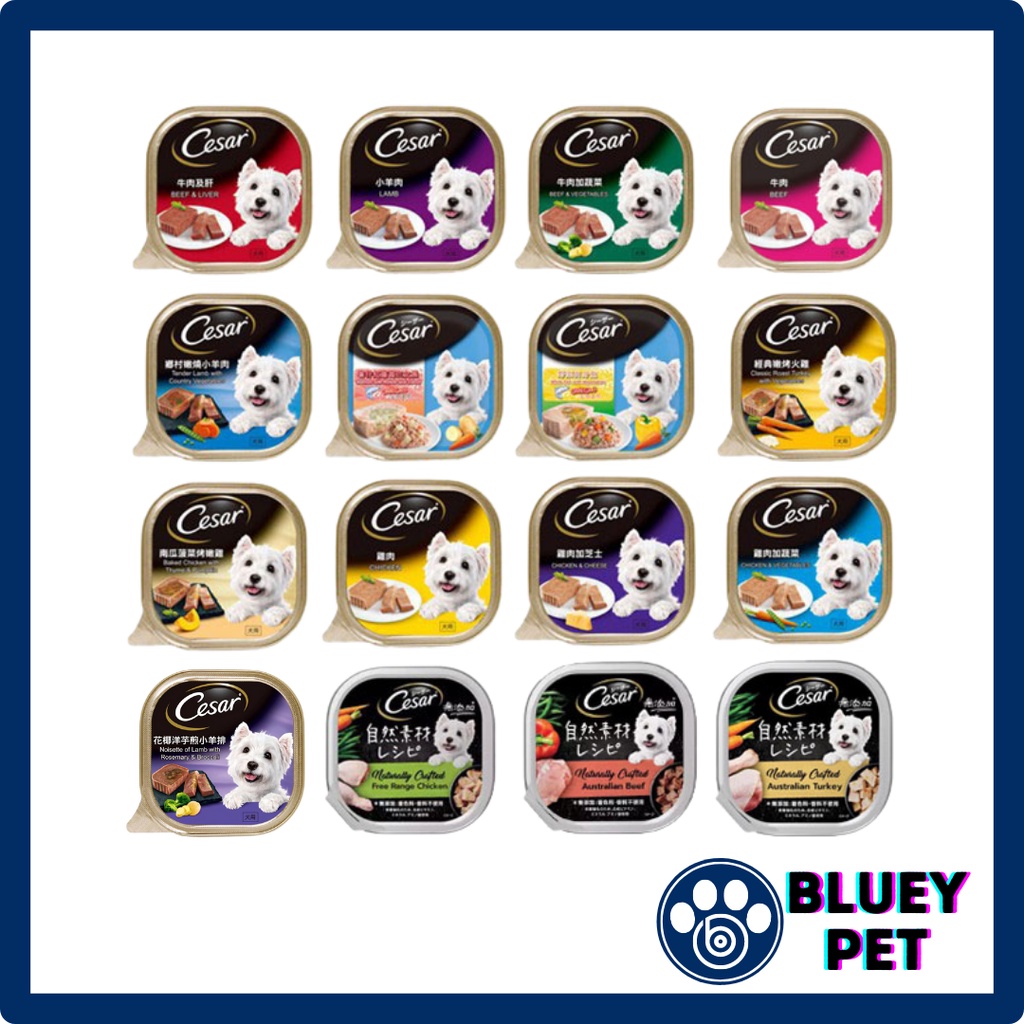 Cesar Tray Dog Wet Food - 85g / 100g (Dog Tray Wet Food) | Shopee Malaysia