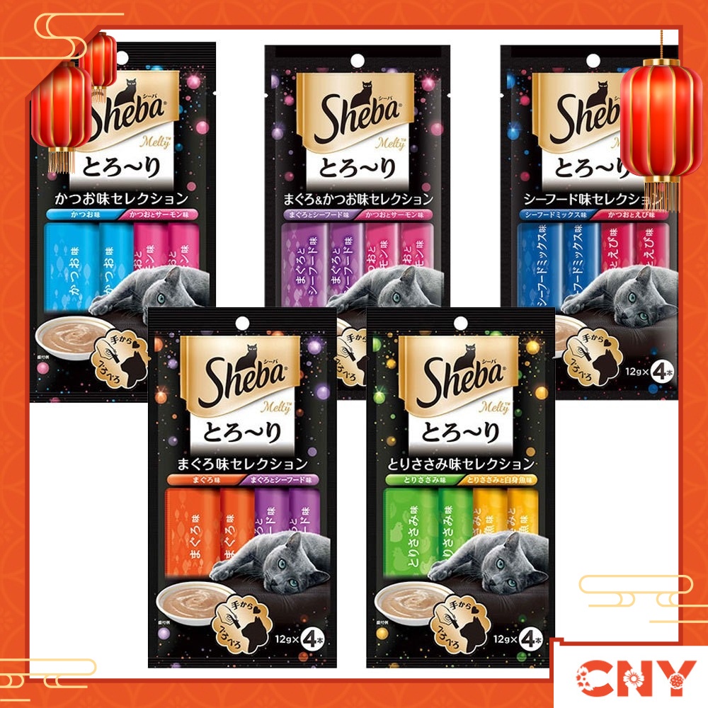 Sheba Melty Creamy Cat Treat Cat Snack Treats 48g | Shopee Malaysia