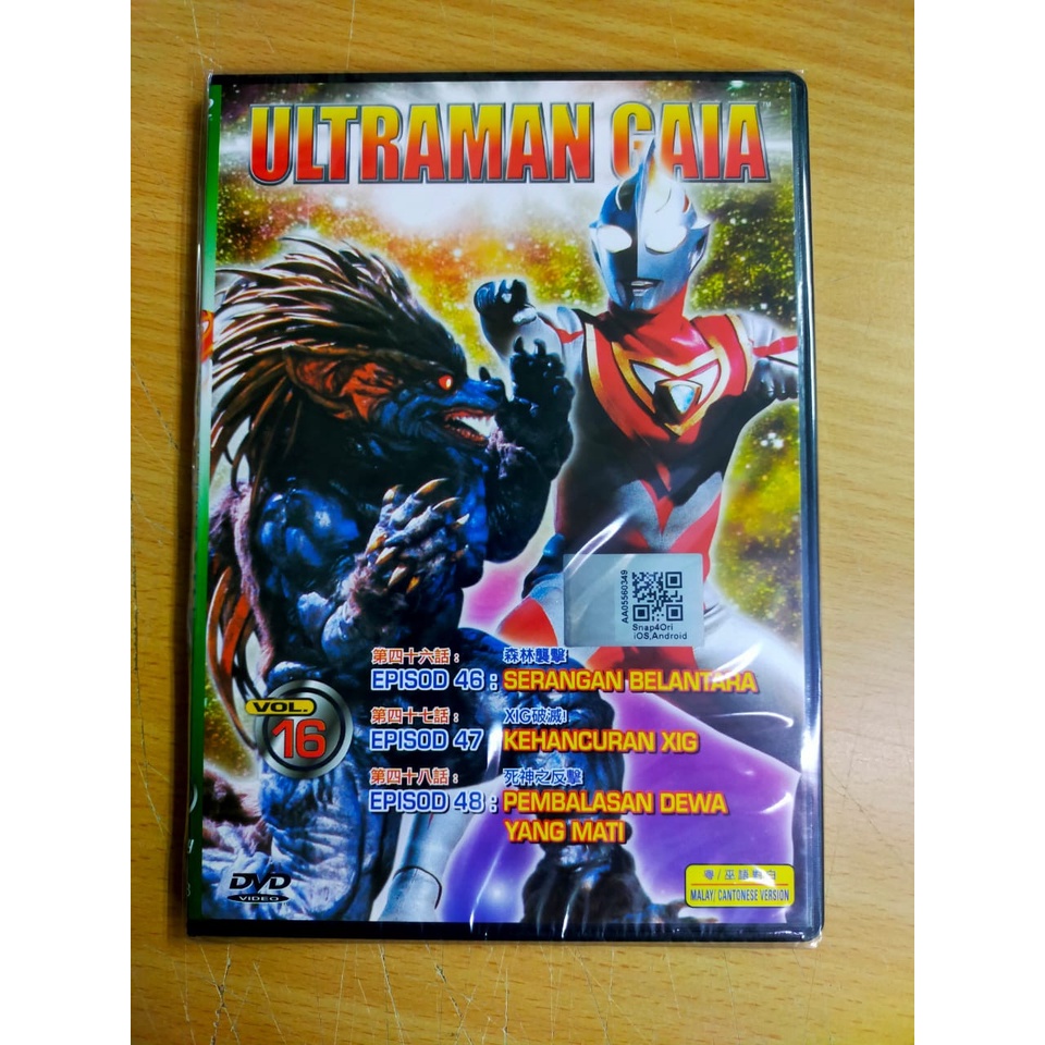 Ultraman Gaia Vol.16 Episode 46-48 DVD Language Cantonese Malay "Speedy" | Shopee Malaysia