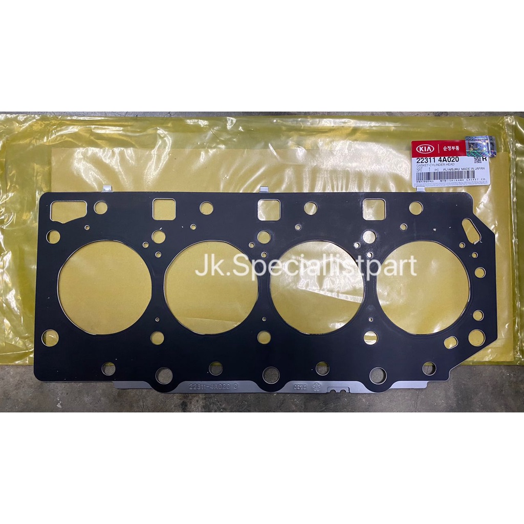 CYLINDER HEAD GASKET GENUINE PART (ORIIGINAL) [22311-4A020 / 22311 ...