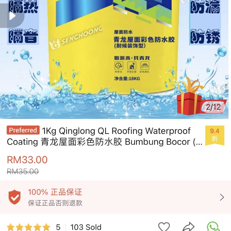 4.5kg Pentens T-200H UV Resistant Elastomeric Waterproofing Coating ...