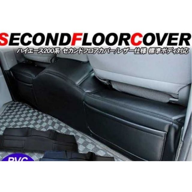 TOYOTA HIACE 200 Series 05-15 Medium Row Coffee Table Set Storage Box ...