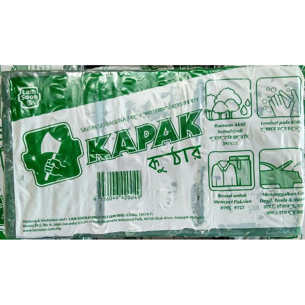 PALING MURAH : SABUN CAP KAPAK / BURUH / LABOUR / AXE BRAND MULTI ...