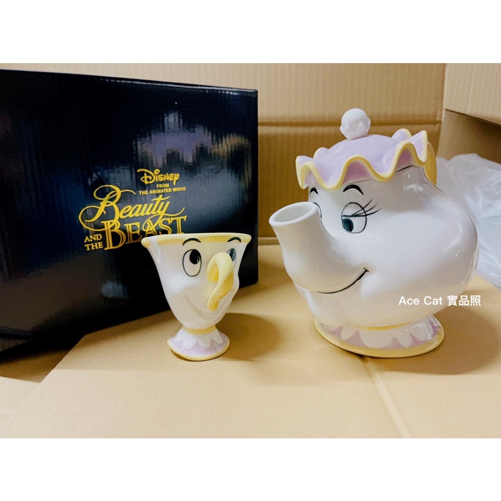 Archie Cup Beauty And The Beast disney Mug Ceramic Water Teapot Mother ...