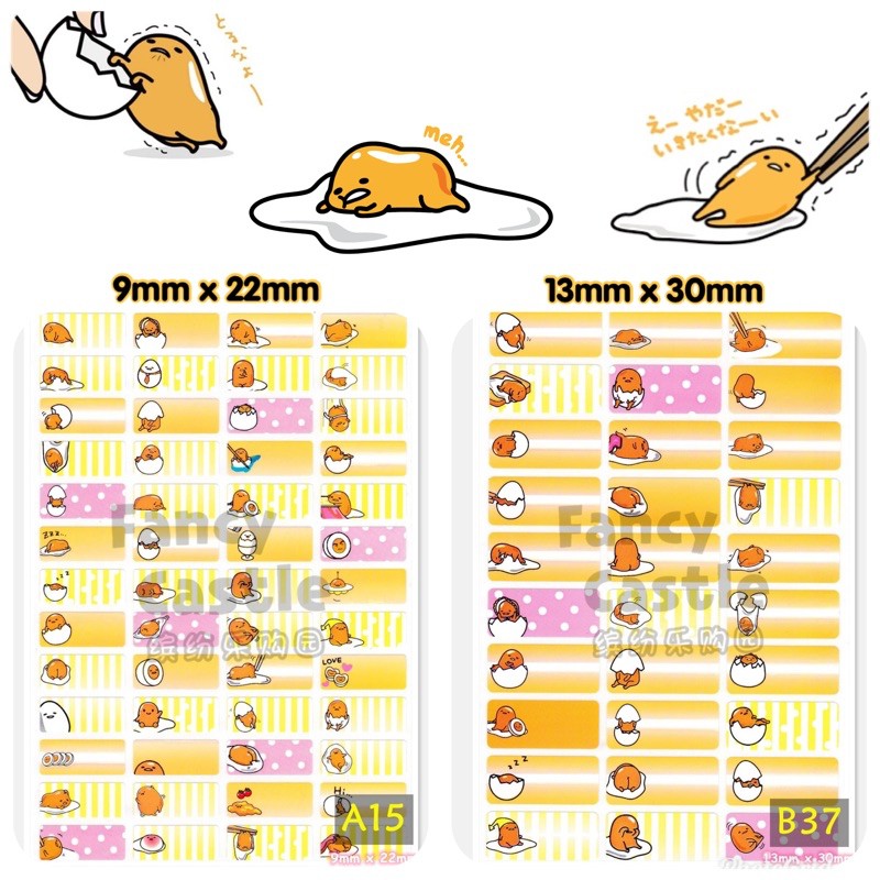 Gudetama Cartoon Name Sticker | Shopee Malaysia
