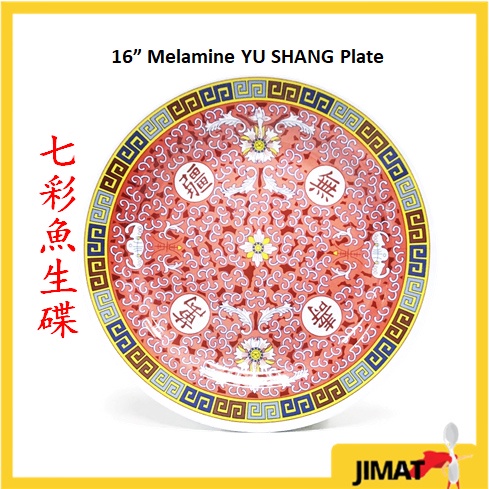 16" Longevity Melamine Big Plate | Yee Sang Plate | Yu Sang Plate | 16 ...