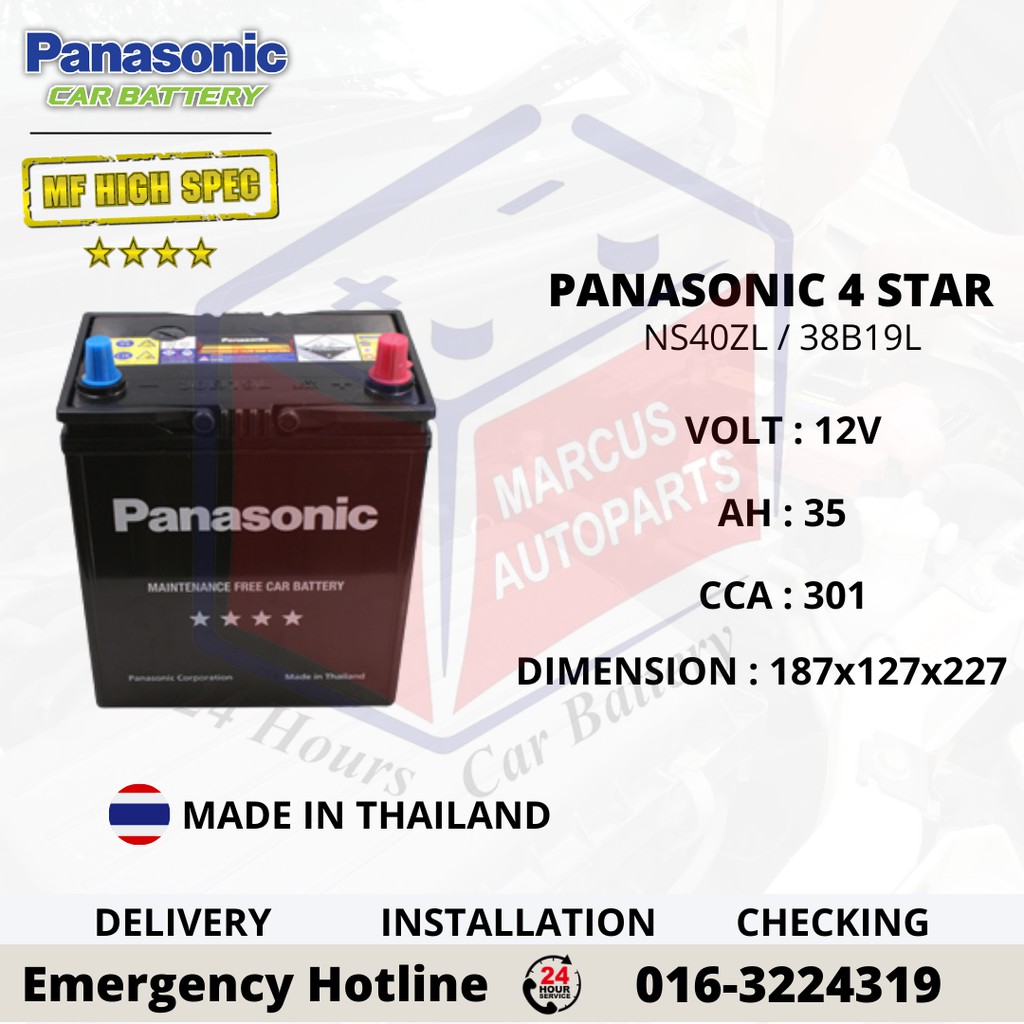 PANASONIC MF HIGH SPEC NS40ZL / 38B19L CAR BATTERY | Shopee Malaysia