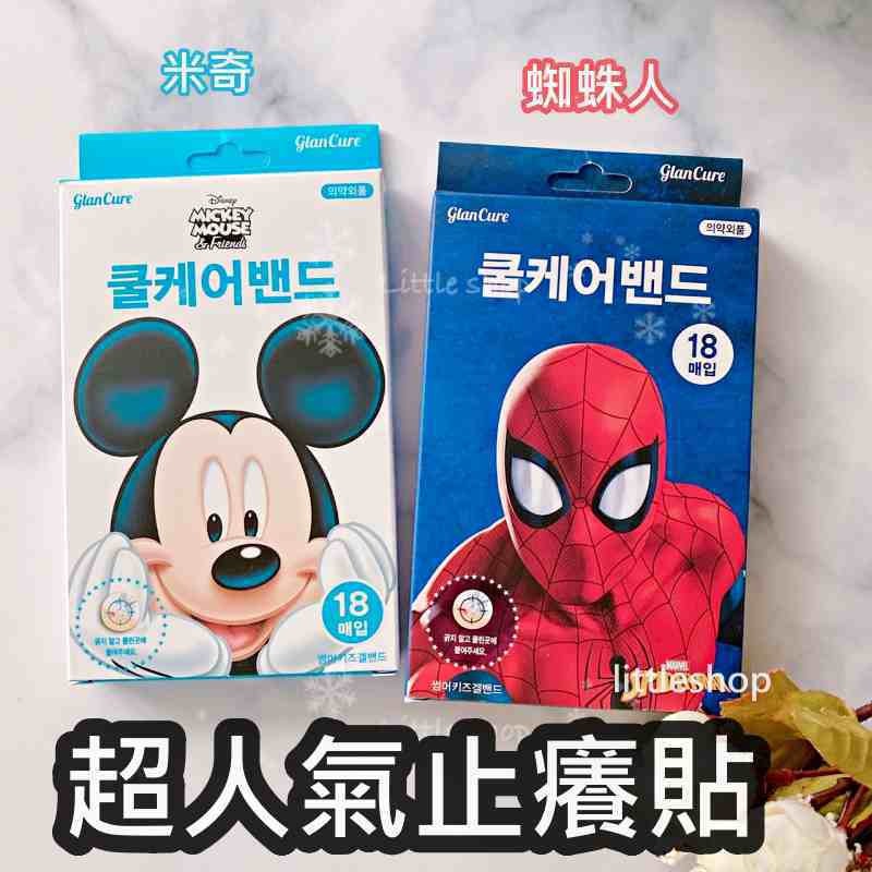 Korea Glan Cure Disney Mickey Anti-Itch Stickers Spiderman (18pcs/Box ...
