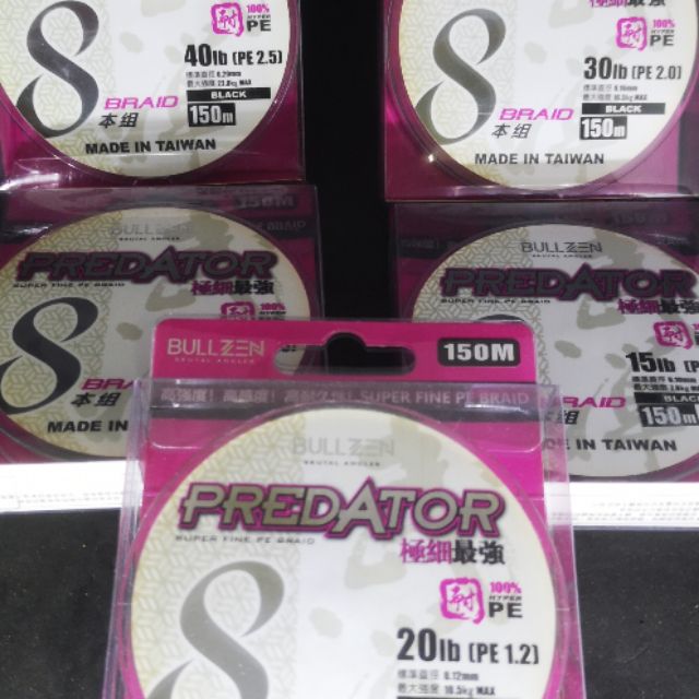 Bullzen Predator tali benang /braided line 150m | Shopee Malaysia