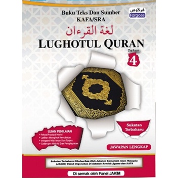 Buku Teks & Sumber KAFA/SRA - TAHUN 4 (1 Set ada 7 Subjek) | Shopee ...