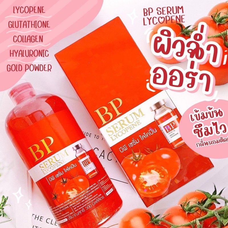 🆕𝑩𝑷 𝑺𝒆𝒓𝒖𝒎 𝑳𝒚𝒄𝒐𝒑𝒆𝒏𝒆 (𝟓𝟎𝟎 𝒎𝒍) | Shopee Malaysia