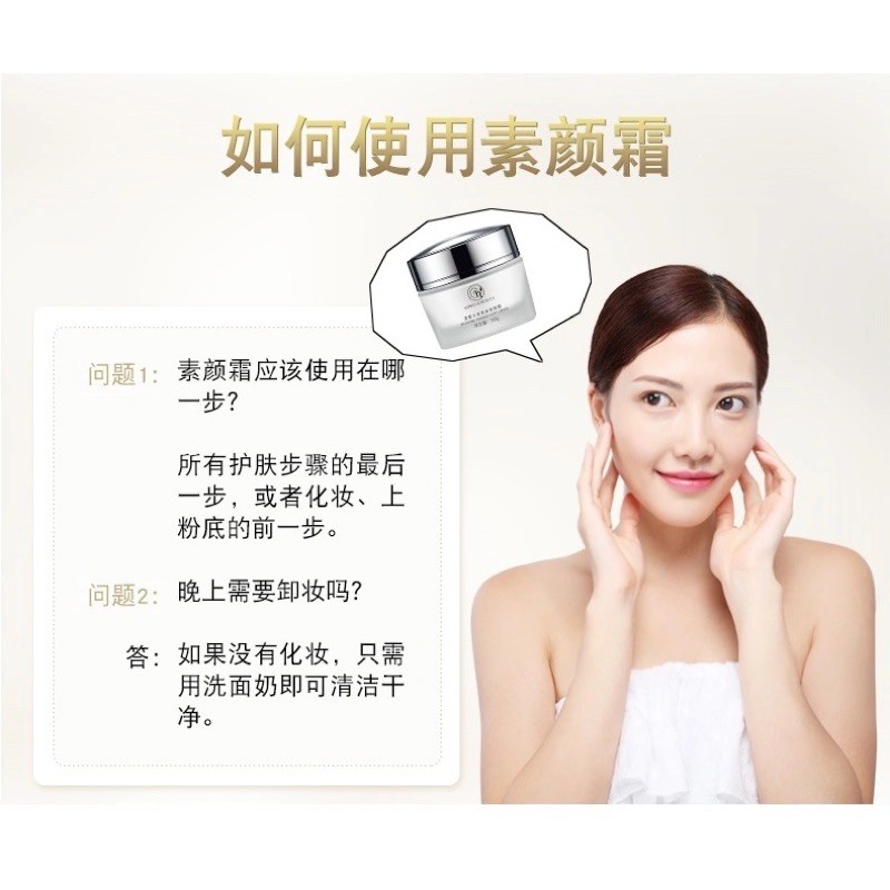Honey Beauty Moisture Toning Light Cream透蜜素颜霜防水防汗懒人霜裸妆遮痘保湿补水控油不假白 | Shopee Malaysia