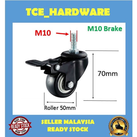 2" (50mm) Black PU Heavy Duty Swivel Fix Brake M8 M10 Castor Roller ...