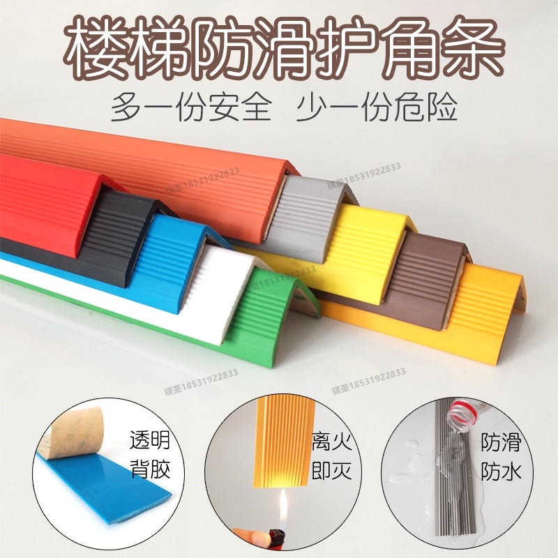 Pelekat jalur tidak licin tangga pelekat diri ditekan tepi lantai ...