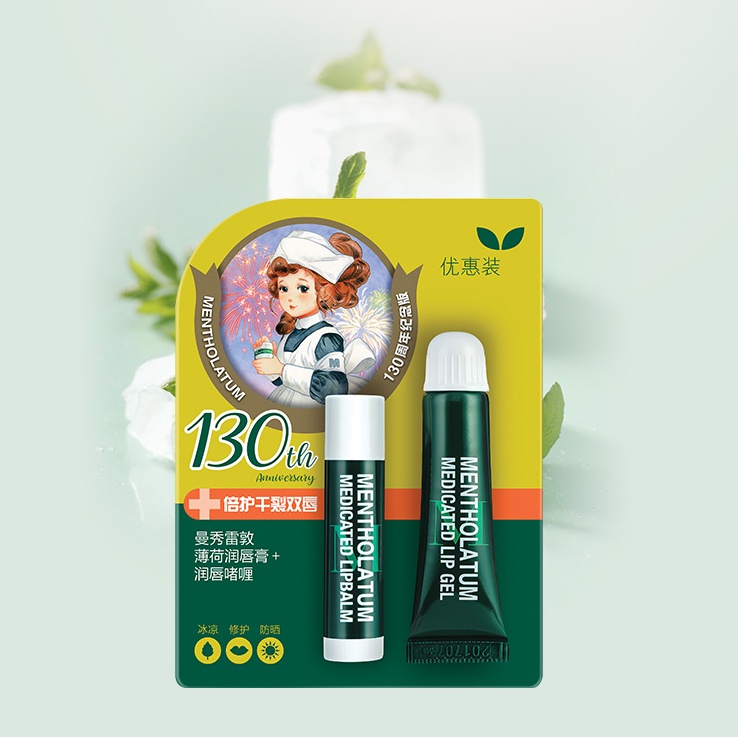 Mentholatum Deep Cool Mint Embellish Lipstick Moist Sleep Lip Membrane ...