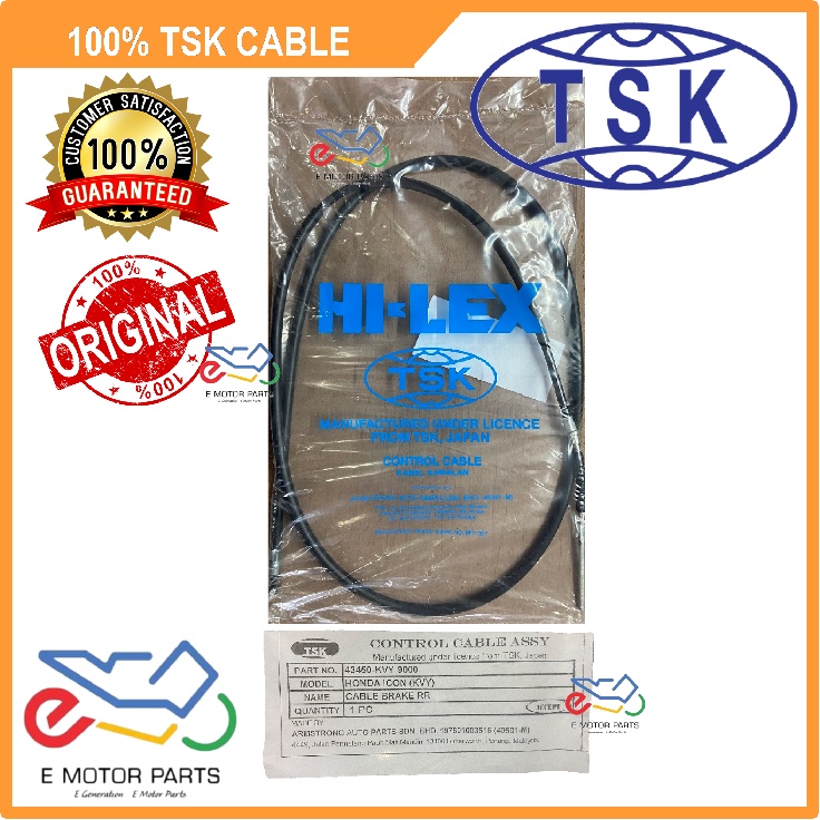 TSK CABLE ICON 115 BRAKE CABLE SPEEDOMETER CABLE ICON 115 [100% ...