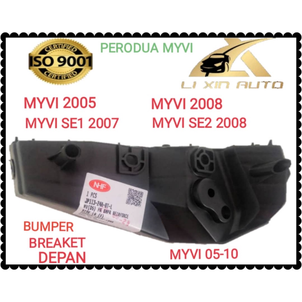 PERODUA MYVI 05-10 FRONT (DEPAN) SIDE BUMPER BRACKET/BUMPER REINFORCE ...
