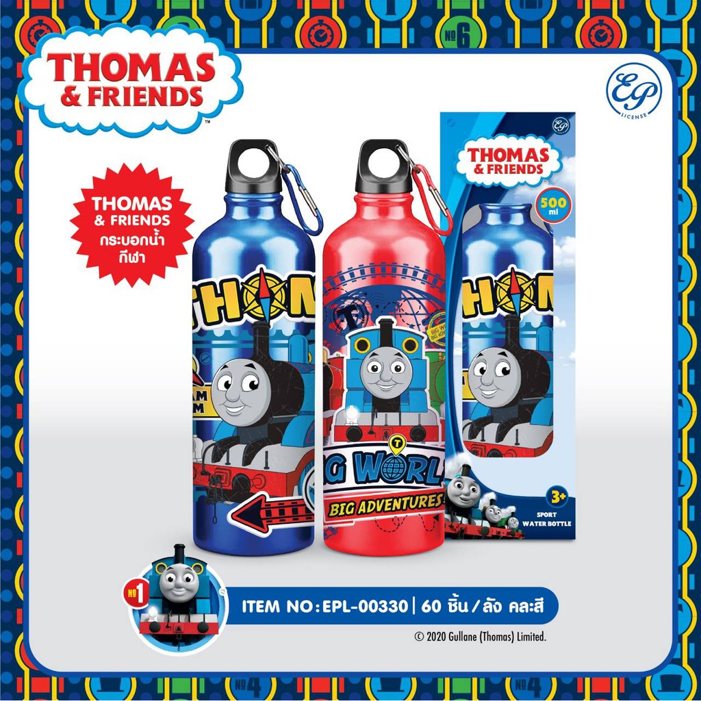 Thomas & Friends Sport Water Bottle -00330 | Shopee Malaysia