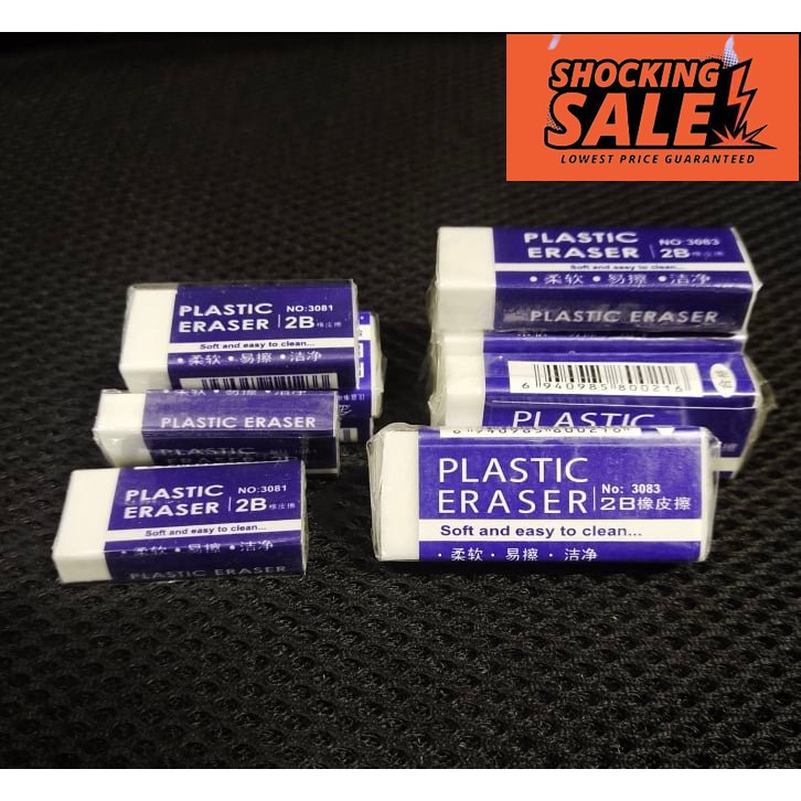 ⚡️SHOCKING SALE⚡️ ERASER RUBBER 2B DUST FREE EXAM GRADE PAPER CLEANER ...