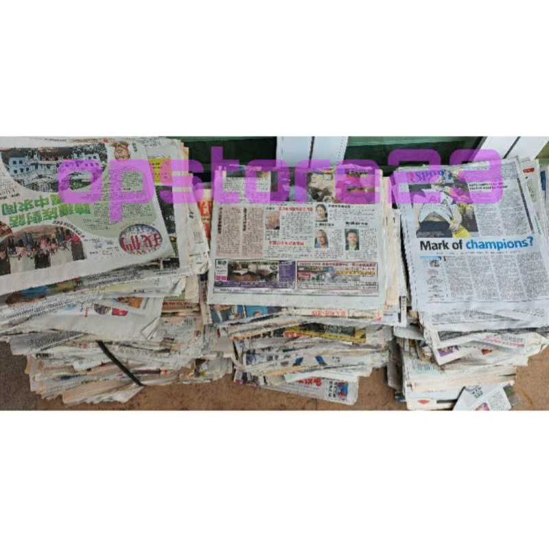 (OP supplier) Old Newspaper 1kg newspaper / Surat Khabar Yang Lama 1kg / 旧报纸 1kg | Shopee Malaysia