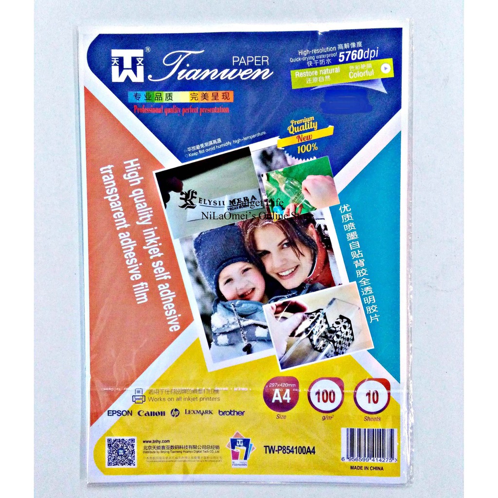 TW Brand A4 100g Resolution Color Inkjet Transparent Film (PVC) Self ...