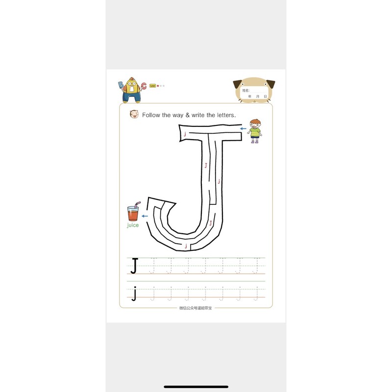 A-Z letters fun and interesting worksheets for toddler and children ...