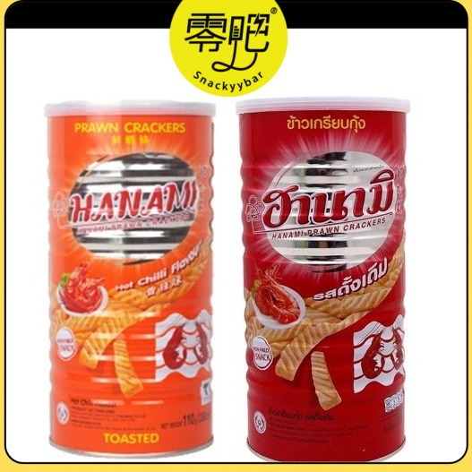 (Clearance Snacks) Thailand Hanami Prawn Crackers/Hot Chili/Nori ...