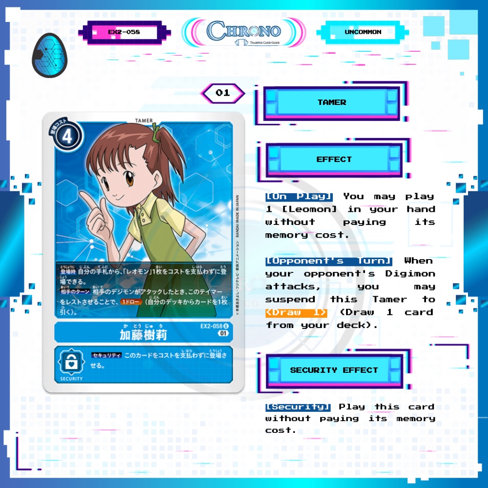 EX2-058 | Jeri Katou | Uncommon | Digimon Card Single | Chrono TCG | Digital Hazard[EX2] | EX2 ...