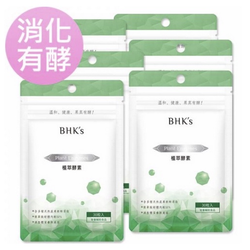 【6 Packs】BHK's 植萃酵素 素食膠囊【消化有酵】 (30's/Pack) BHK's Plant Enzymes Veg Capsules | Shopee Malaysia
