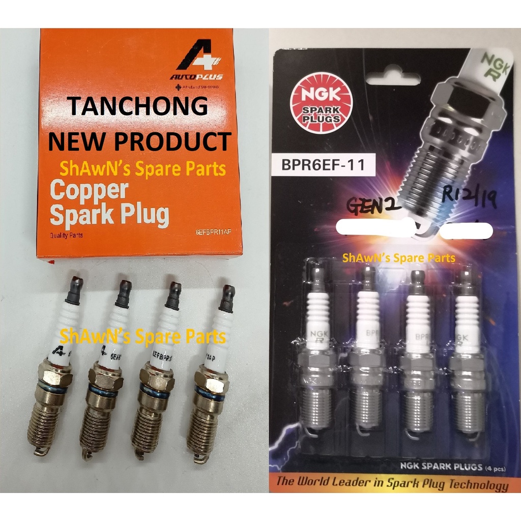 Proton Gen2 Persona Saga BLM FL FLX Satria NEO Exora CPS Preve Non ...