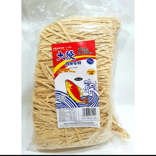 Dahfa Dried Fish Fillet / 大发鱿鱼 | Shopee Malaysia