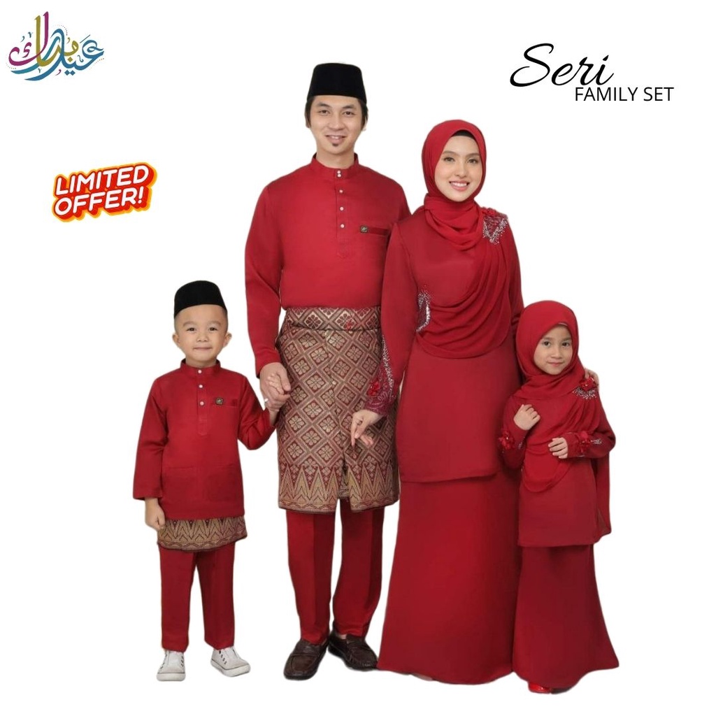 (MAROON KURUNG MODEN SERI) SET FAMILY RAYA 2022. BAJU RAYA SEDONDON IBU ...
