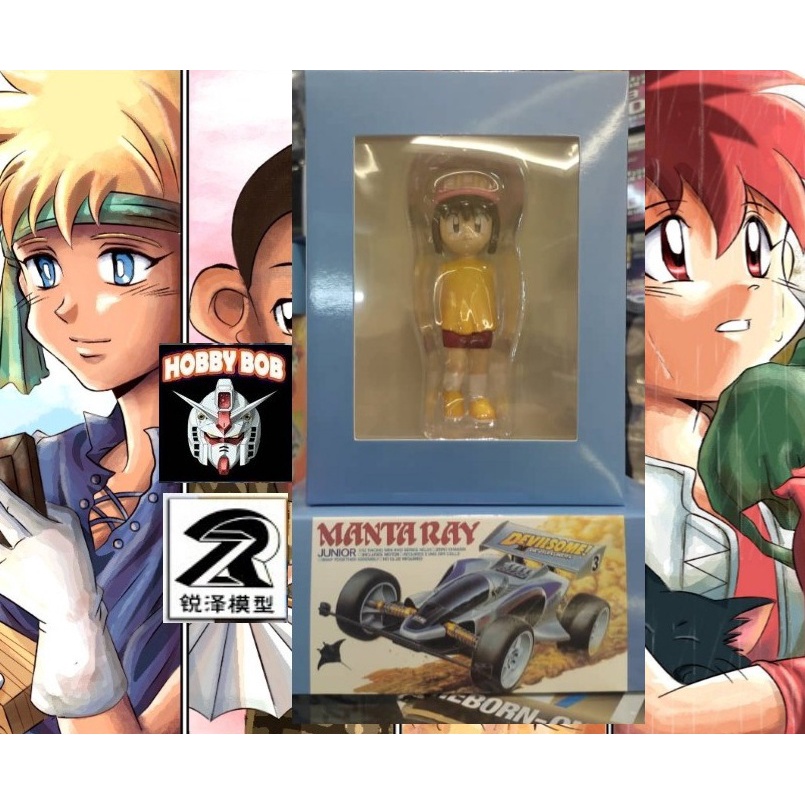 RZ MINI 4WD LETS AND GO FIGURE JUN SAGAMI (MANTA RAY JR ) NEW STOCK ...