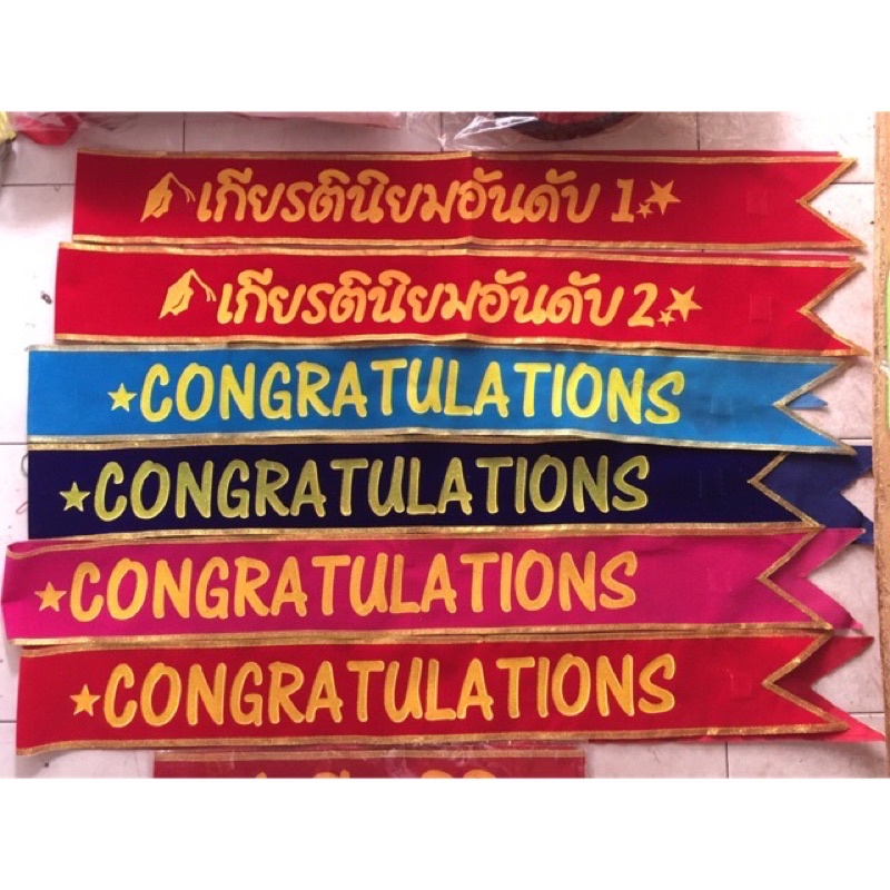 Sash Degree Pintu Penachim | Shopee Malaysia