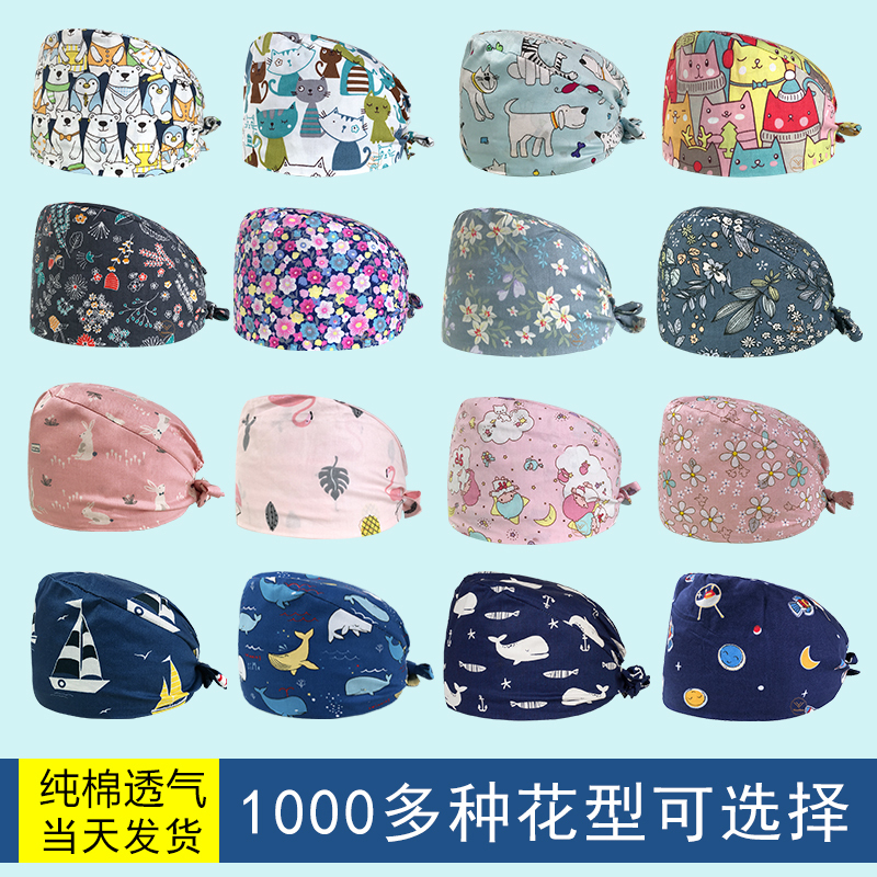 Printed surgical cap female nurse cute dentists operating room hat ...