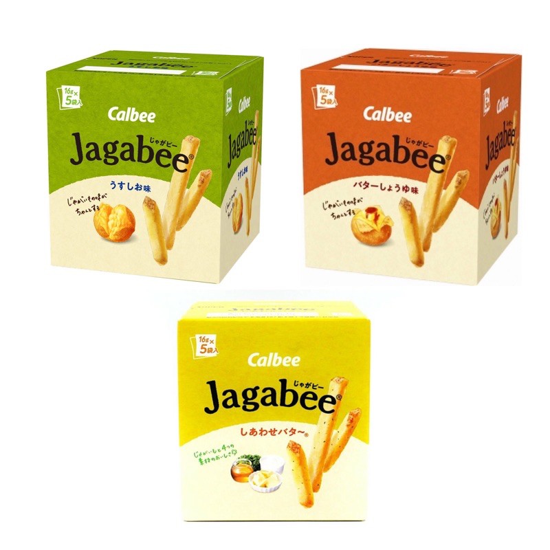 【READYSTOCK ️】Calbee Jagabee Potato Sticks Box 薯条3兄弟 75g | Shopee Malaysia