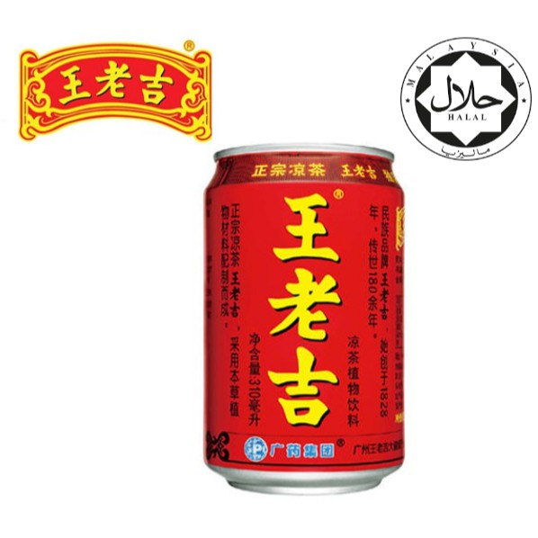 Wong Lo Kat Herbal Tea 24 Tins/Carton 王老吉凉茶 24罐/箱 | Shopee Malaysia