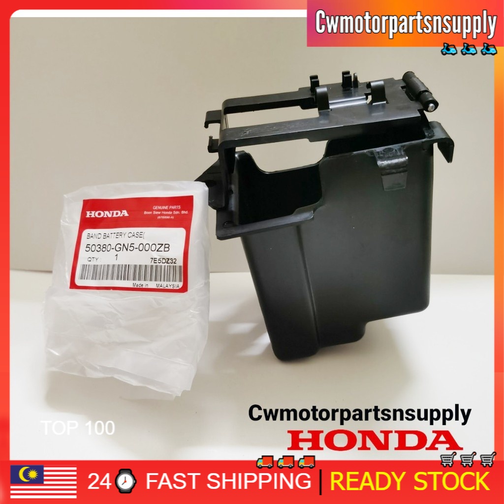 BATTERY BOX EX5 KOTAK BATTERY EX5 BOX BATTERY EX5 ORIGINAL 100% HONDA ...