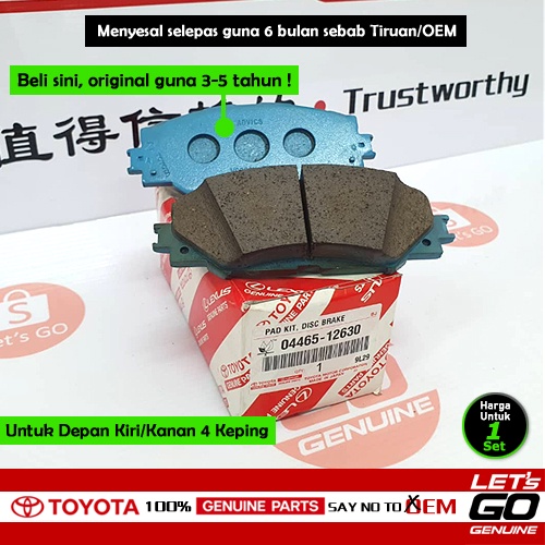 (Original) >> Altis Wish Sienta Voxy Front Brake Pad ZZE142 ZRE142 ...