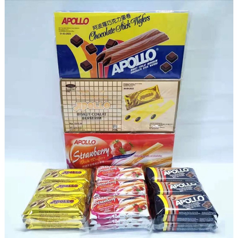 Apollo Stick Wafer 1outer/12pcs | Shopee Malaysia