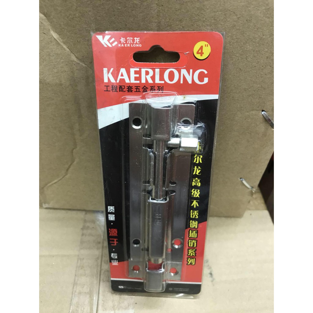 Barrel bolt hasp lock 4" | Shopee Malaysia