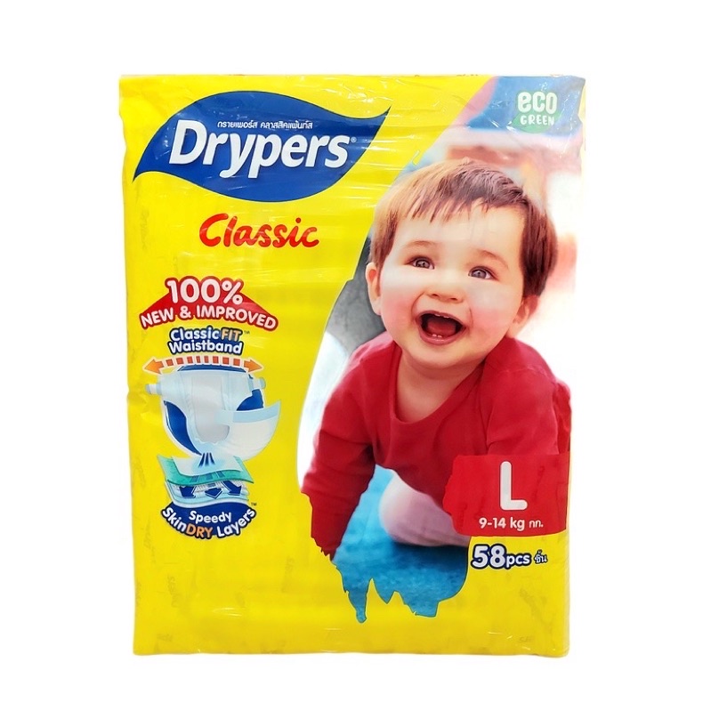 Drypers Classic Baby Diapers L 58pcs | Shopee Malaysia