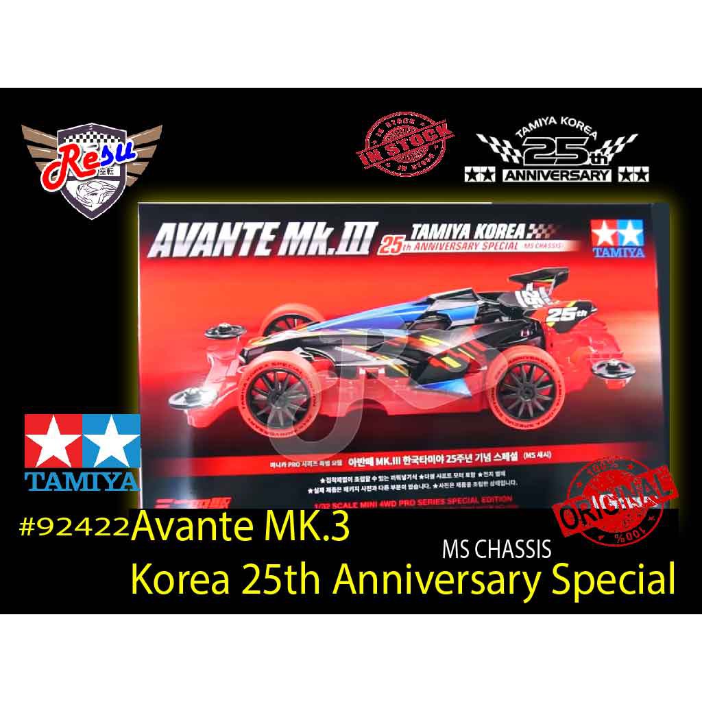 TAMIYA 92422 Avante MK.3 Korea 25th Anniversary Special ( Carbon Fin type wheel ) | Shopee Malaysia