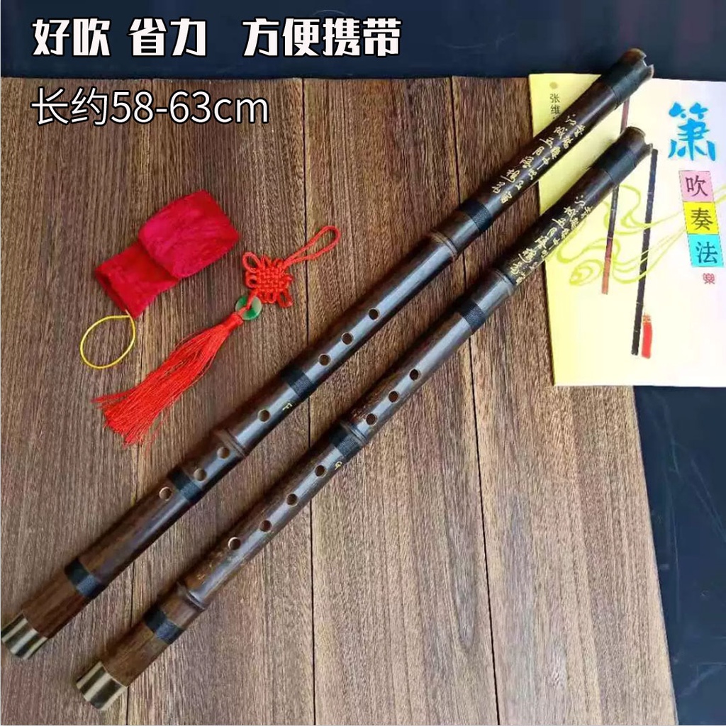 Purple Bamboo Hole Flute Single-Section Tie Line G-Tuned F-Tuned Small ...